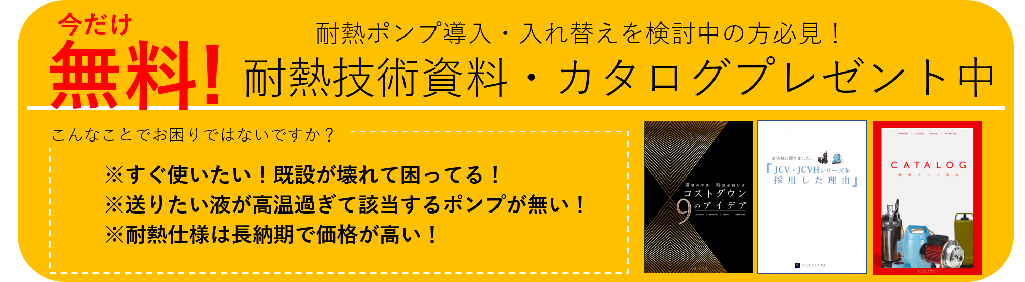 新人類かもしれません。 – EICHITWO REPORTS